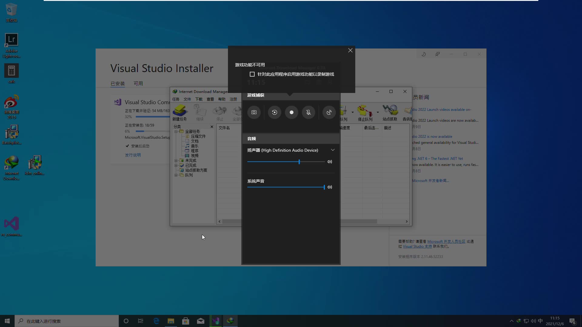 IDM下载器怎么设置代理服务器-IDM下载器设置代理服务器方法