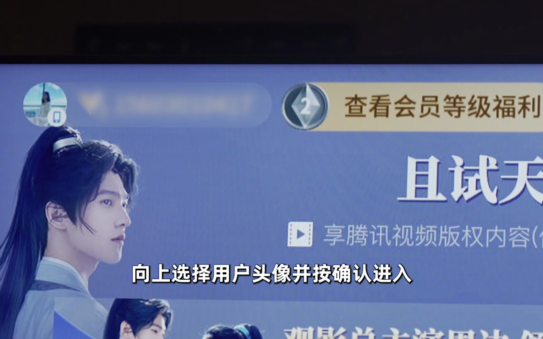 如何在用户中心登录和切换会员账号