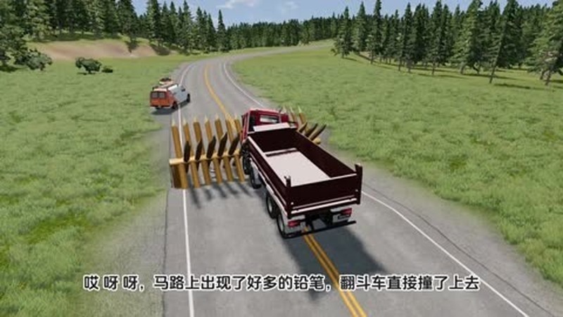 车车怎么撞上巨型铅笔,我们一起看看汽车动画儿童动画