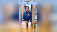 ...但是酒精是易燃易爆物品,如何安全储存和使用呢?花40秒了解一下(...