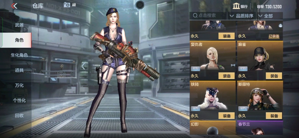 单位26,cf号,安卓qq