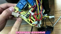 顶吸LED灯不亮解决步骤