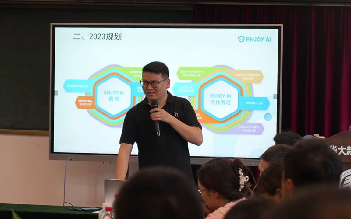 2023世界机器人大赛青少年机器人设计赛 ENJOY AI 赛项湖北选拔赛...