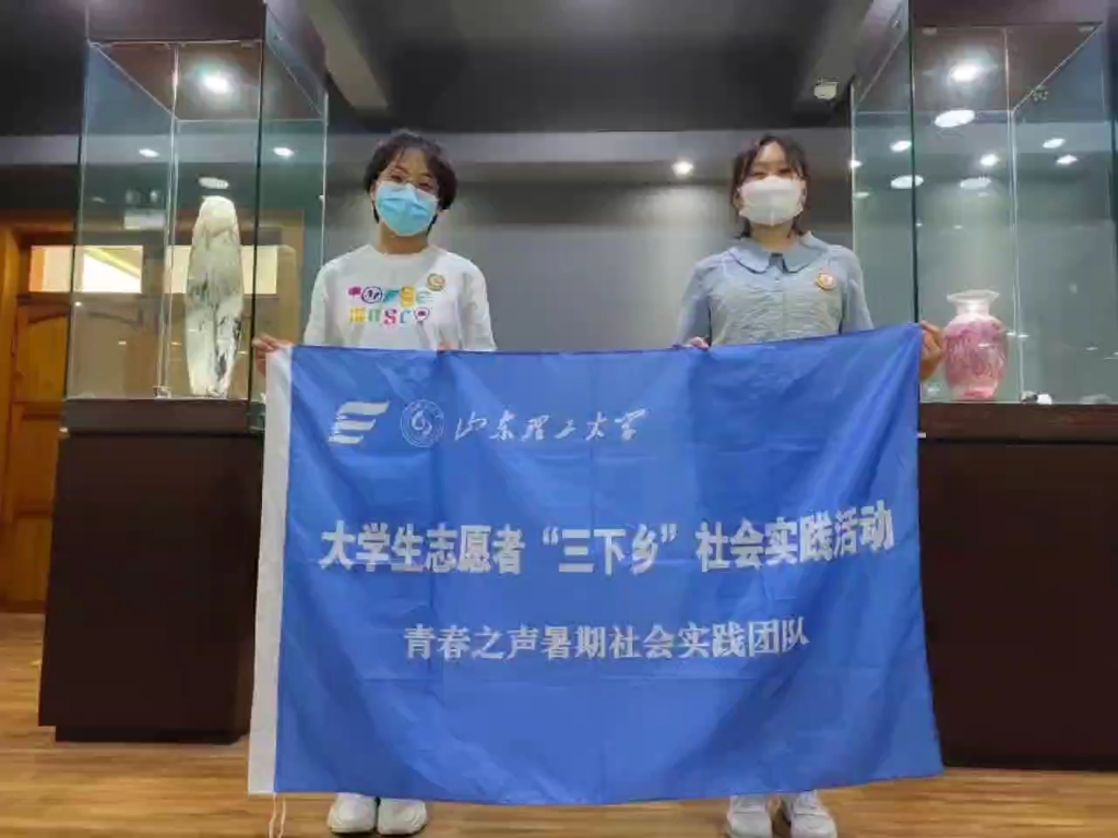 7月25日,青春之声暑期社会实践团队成员更进一步的学习了解了各地...