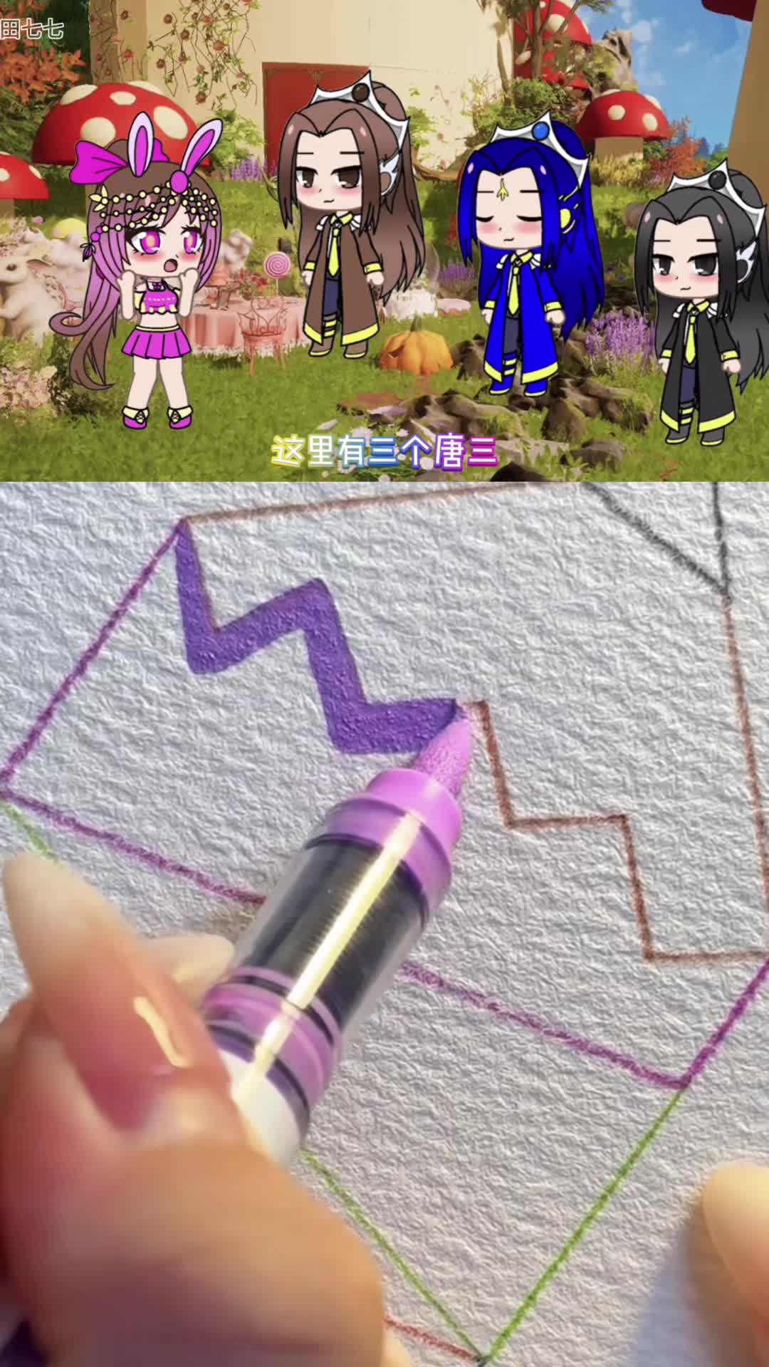 #斗罗大陆#小舞#动画