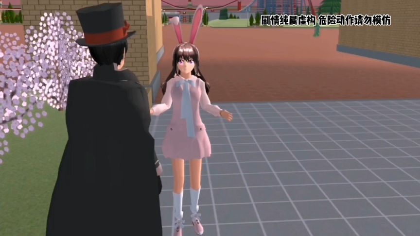 樱花校园模拟器之逃离吸血鬼