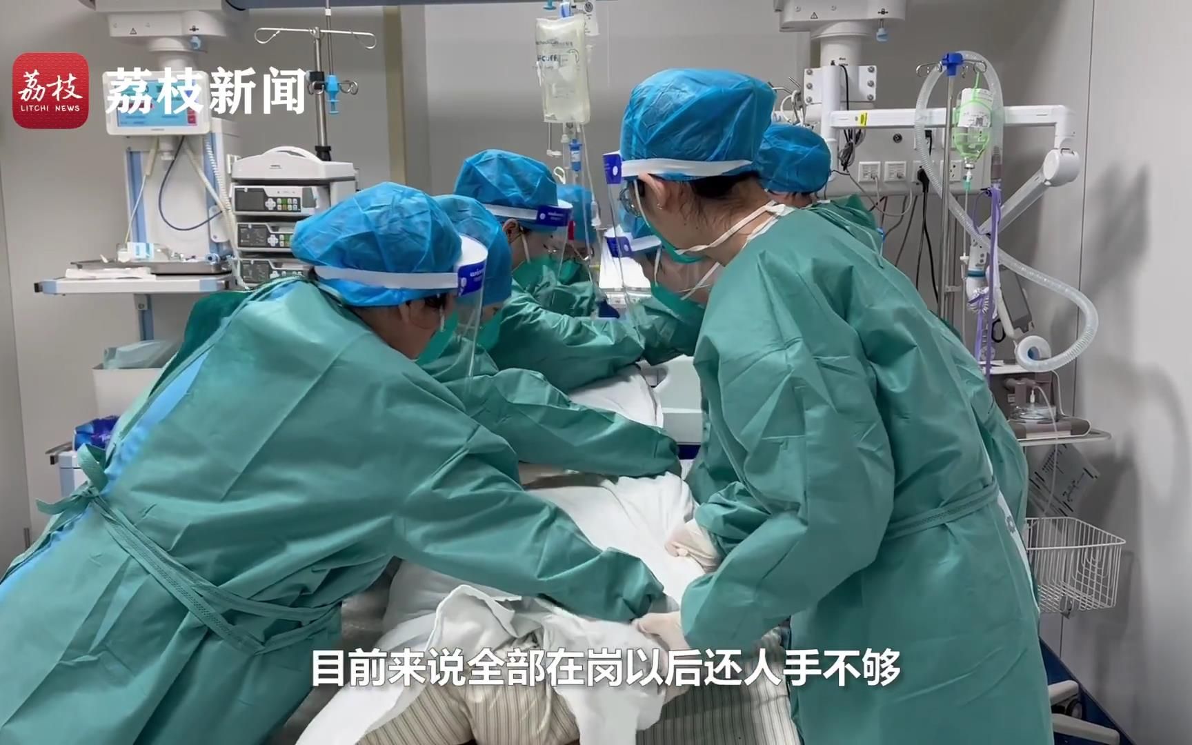 江苏省人民医院感染病科 救治新冠重症危重症患者