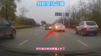 行车记录仪:女司机果然是脑回路清奇啊,给我都整无语了