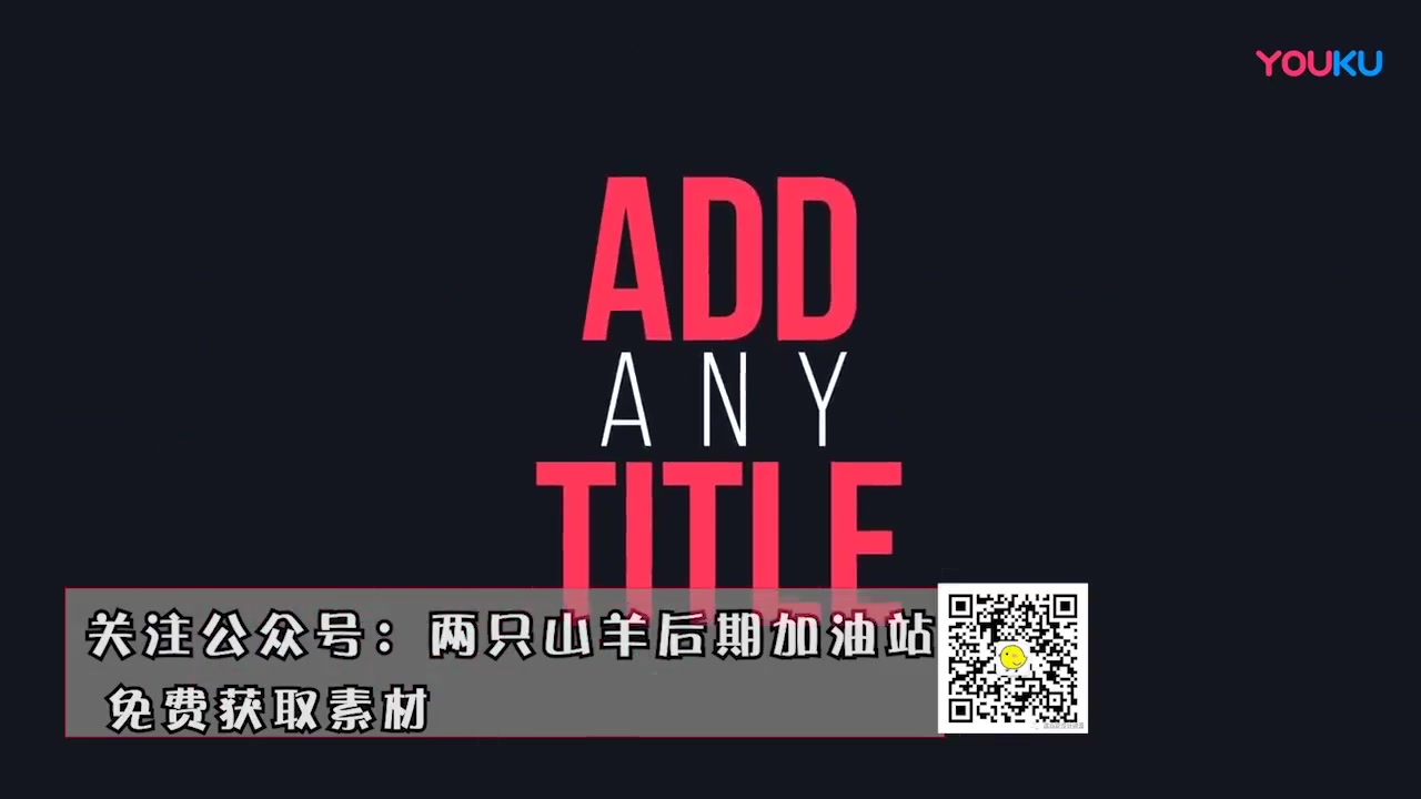 PR预设-120种简洁文字标题排版设计动画模板