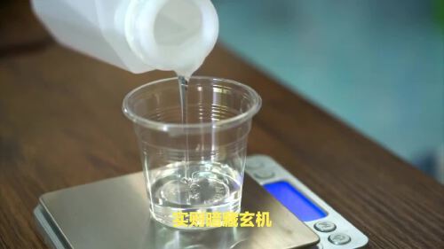 毫升与克的换算难题破解!150ml到底是多少克?