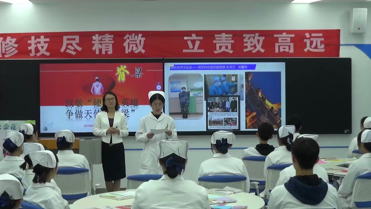 全国职业院校技能大赛中等职业学校班主任能力比赛丨致敬“硬核”...