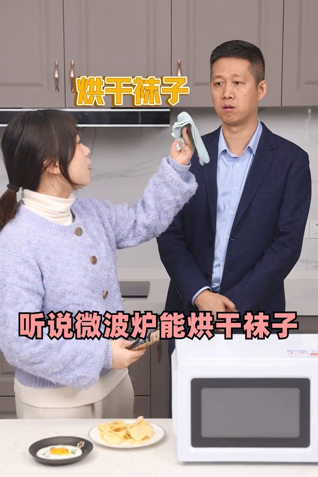 微波炉5个使用小技巧,这还是你认识的微波炉君吗?