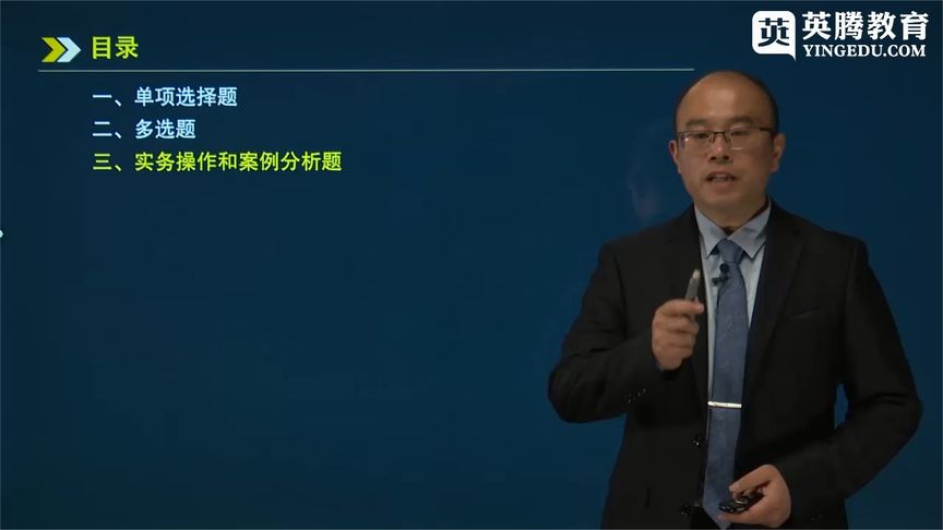 一级建造师(市政实务):案例分析题