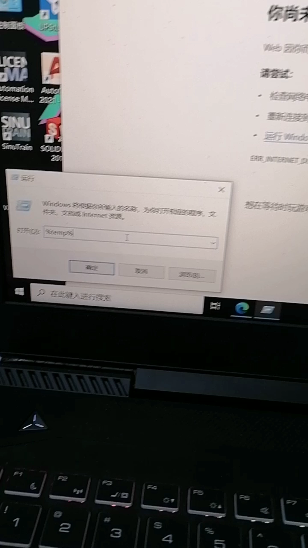 我藏了三年最简单的一键清理电脑C盘空间的代码分享 秘技1