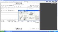 用友财务软件T3教程(原创)15.凭证打印和明细.打印.asf