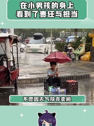 因为有你们才感觉现在的社会还是有温度的#感人 #暖心 #真实事件
