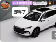 [补档]BeamNG 比亚迪唐 25%碰撞测试