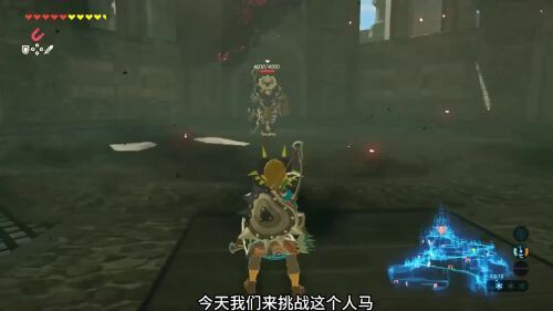 塞尔达传说,前期如何暴打白银人马,去趟城堡直接无敌