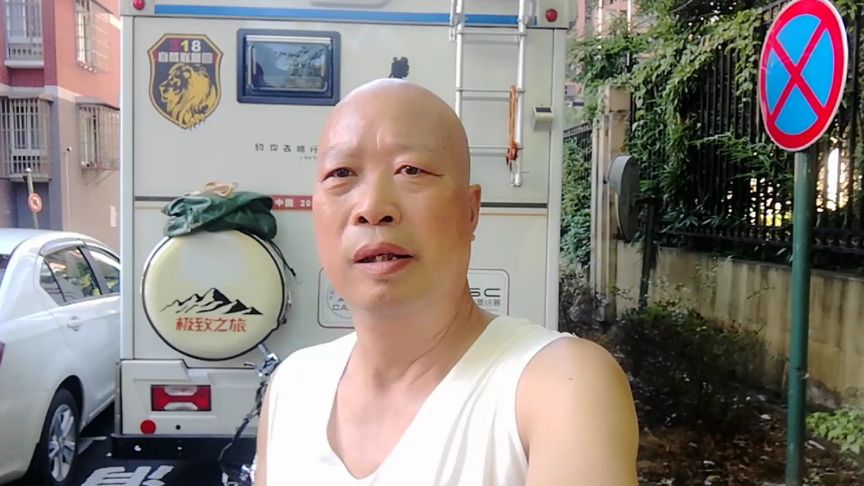 简单、轻便实用的折叠电动自行车,看光头老邹怎样固定在房车上?