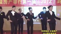 踏浪手语操舞蹈