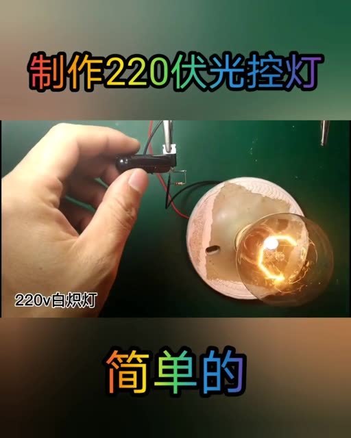 36双向可控硅模仿时注意安全