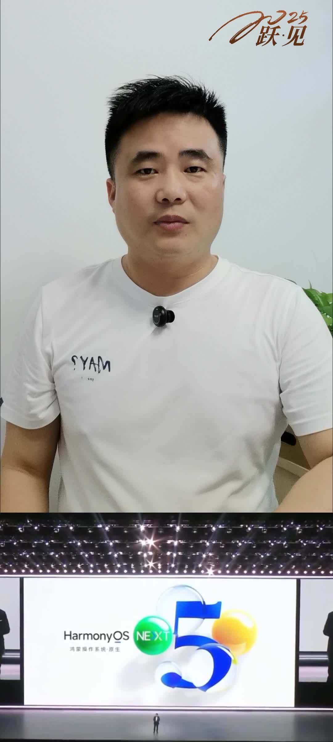 鸿蒙5设备数破千万!10个月干成安卓2年的事,华为正改写规则