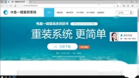 u盘格式化工具:win7升级win10