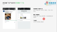 微信朋友圈广告详情介绍