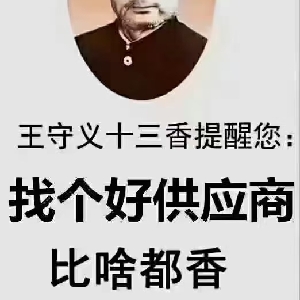 专业电子元器件供应商 