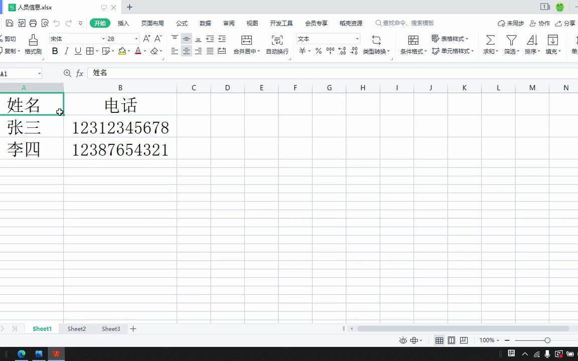 非常实用:把Excel中的电话号码,批量导入手机通讯录 #玩转offi - 抖音