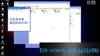Flash 试学课程 学习教程