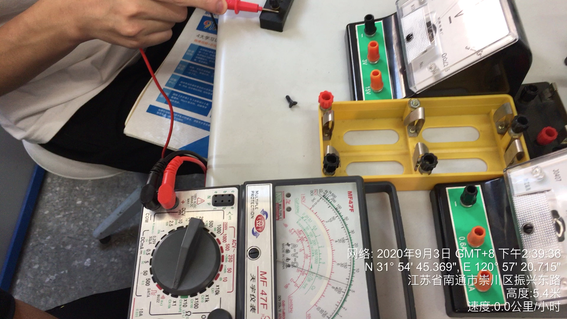 用万用表测5欧姆电阻,示数不对,原来没有欧姆调零!