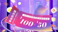 定了!8月20日零点起,可报名领取“爱购上海”消费券