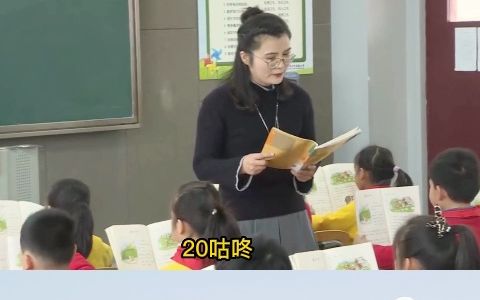 小学语文名师优质公开课一年级下册《咕咚》教学视频 #小学语文公开...