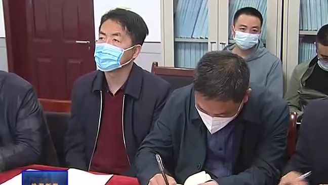 我县召开空气质量调度工作周例会