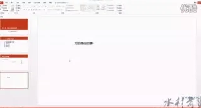 第09章 编辑文本操作