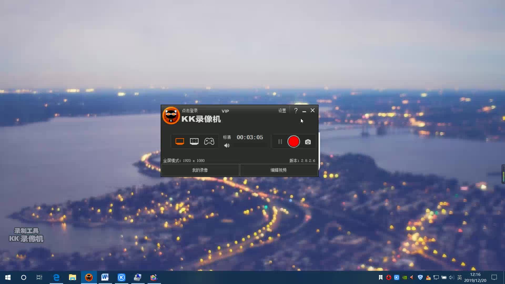 如何进行磁盘清理和碎片化整理?
