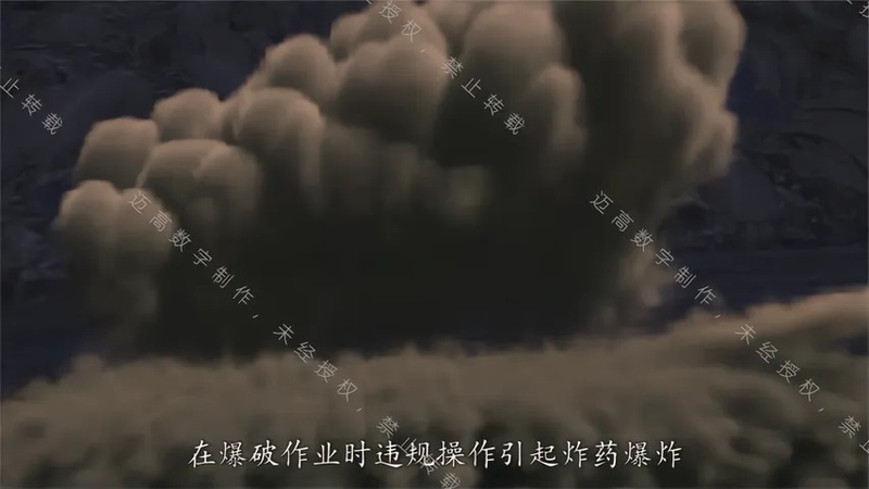 让民工顶替专业爆破工作业,纯纯害人害己