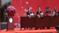 ...中学建校一百周年纪念大会朱店镇党委书记王天顺宣读表彰决定并颁奖
