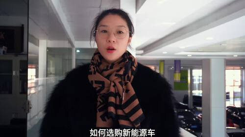武汉二手车如何选购新能源二手车