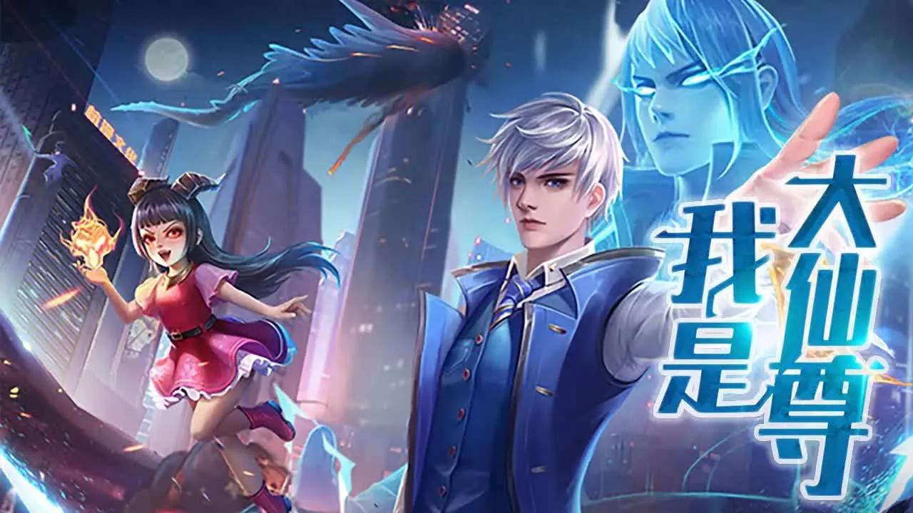 【我是大仙尊】仙尊归来,横扫八荒!翻手为云覆手为雨,惹本天尊者,灰飞...