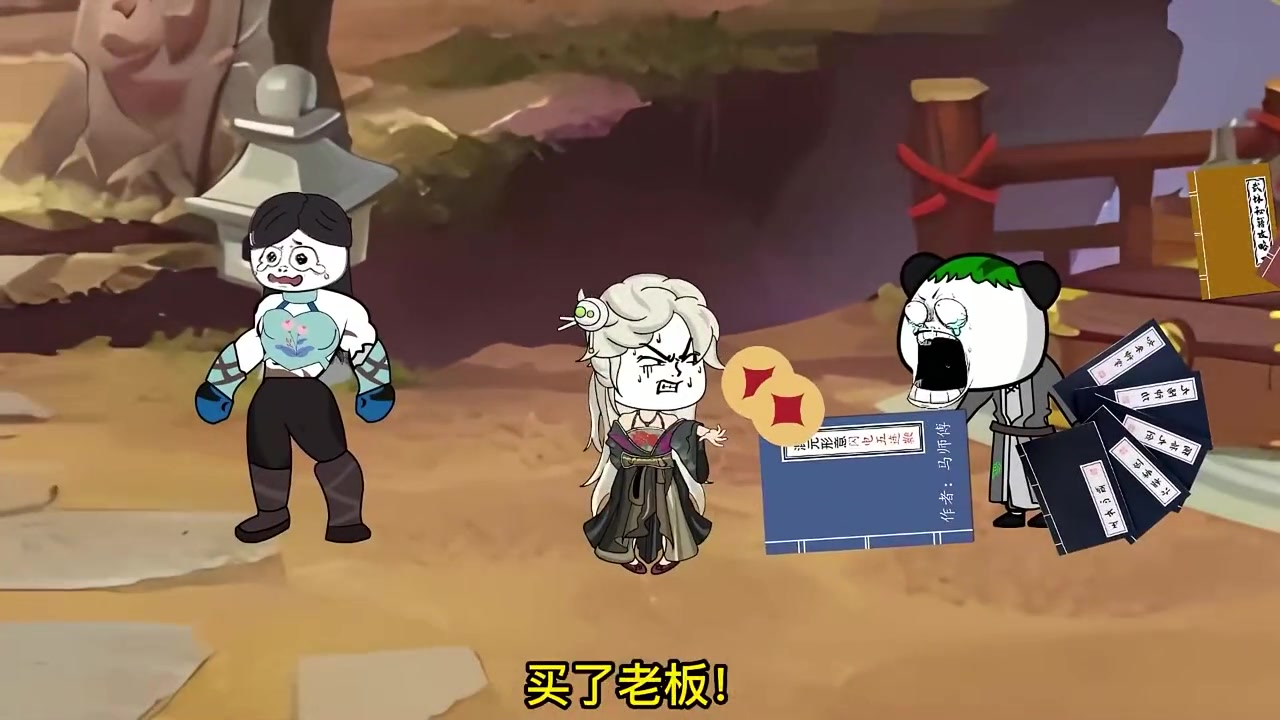 一口气看完沙雕动画朱皮修仙记