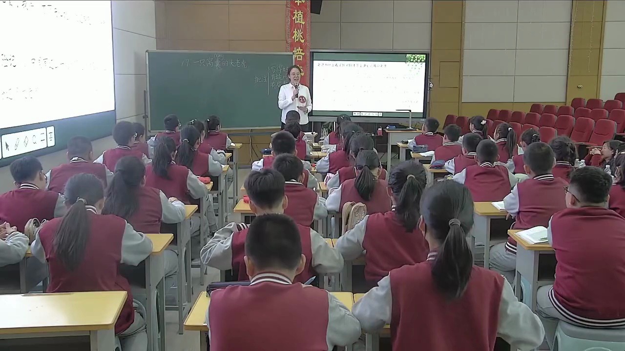 四年级课例展示,2024年哈市烛光杯小学语文学科课堂教学展示活动