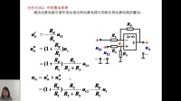 运算放大器在信号运算方面的应用