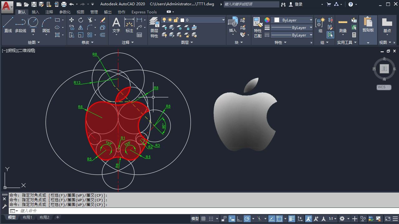 如何用CAD绘制一个苹果logo?