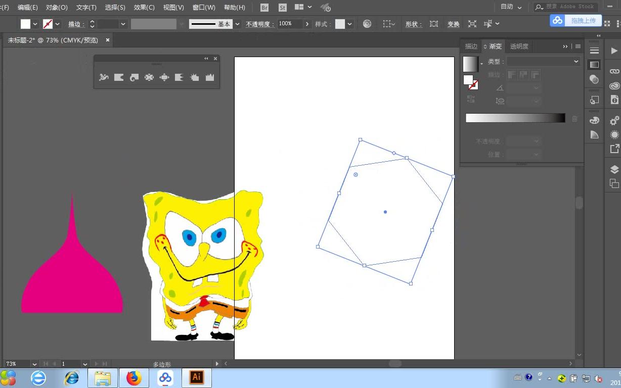 AI教程ai学习教程ai基础教程入门Illustrator CS6零基础快速入门自学...