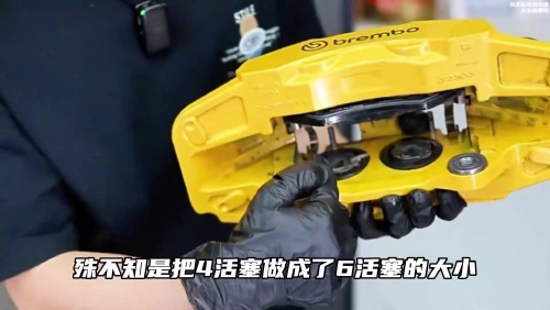 六活塞的卡钳罩里面装的竟然是四活塞卡钳!