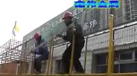 鑫伟金属 新型建筑模板支撑 脚手架模板支撑 屋顶 楼顶模板支撑