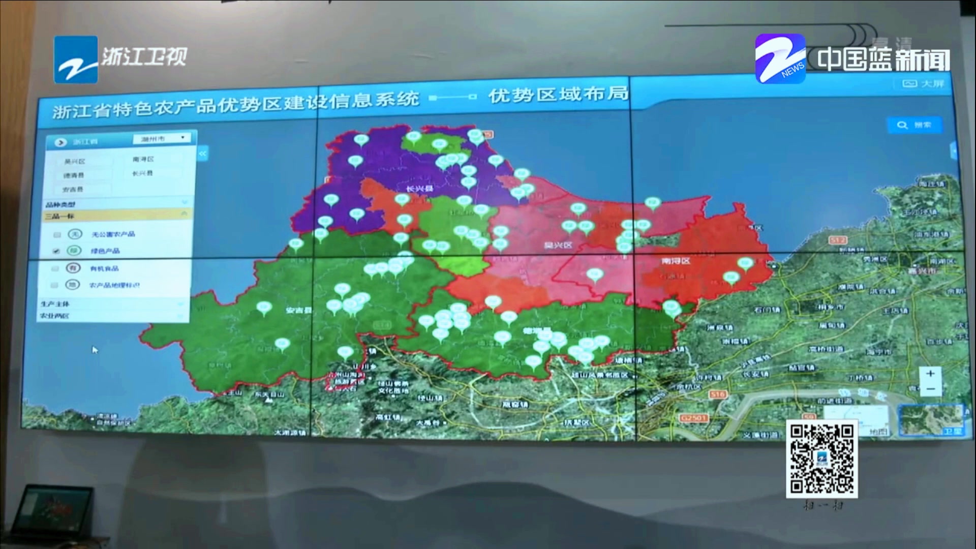 【托普云农】寻找农博会里的新网红/特色农产品优势区信息系统