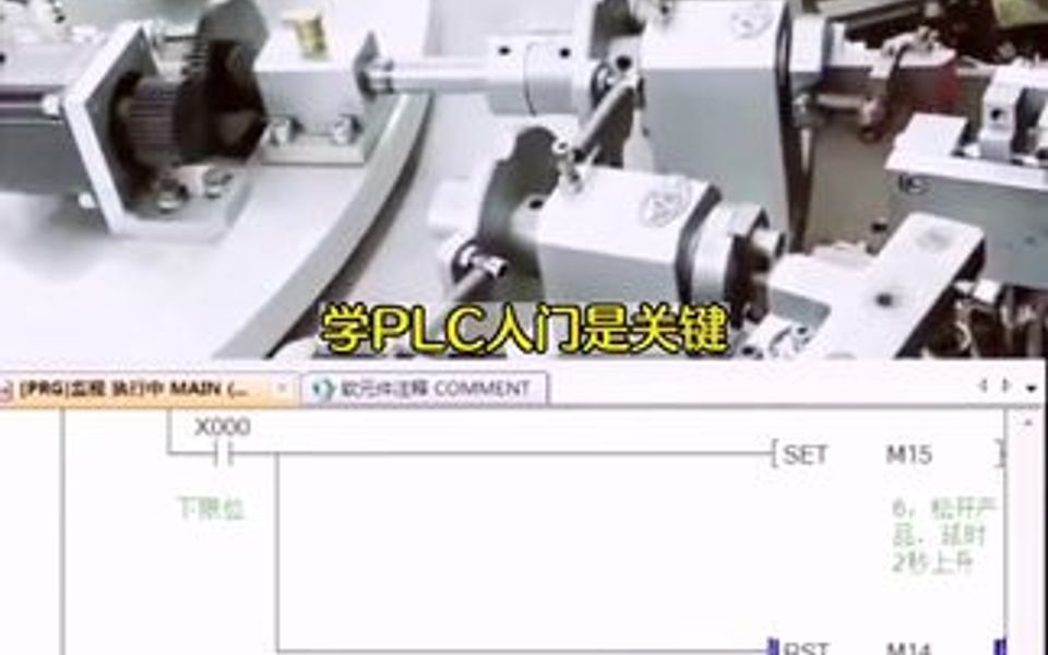 三菱FX系列从入门到精通,全彩图讲解35全国包邮,买书还送编程软件,...